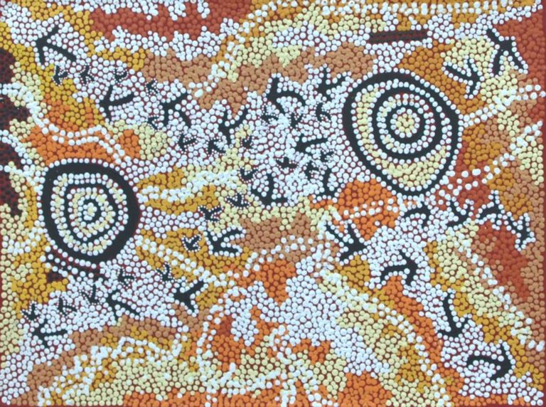Aboriginal Emu Art - Japingka Australian Indigenous Art Gallery